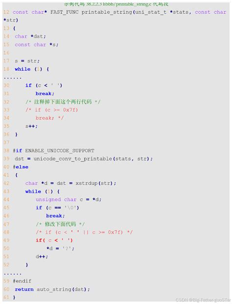 Linux移植（三）根文件（rootfs）构建linux Rootfs Csdn博客