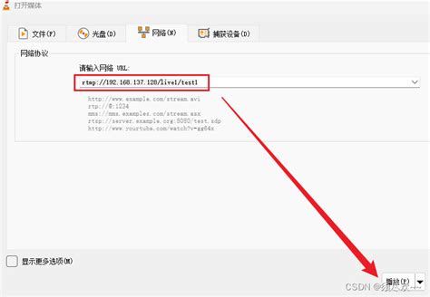 Nginx直播服务器搭建及推拉流测试nginx推流服务器 Csdn博客
