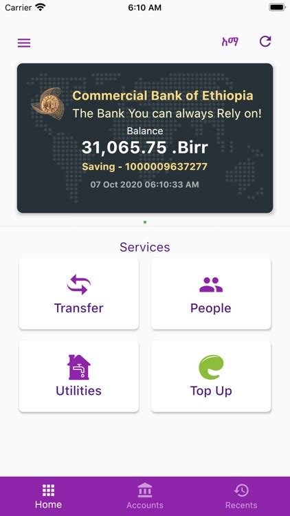 Cbe Mobile Banking New By Commercial Bank Of Ethiopia