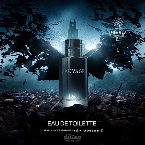 تصميم إعلان مستقل