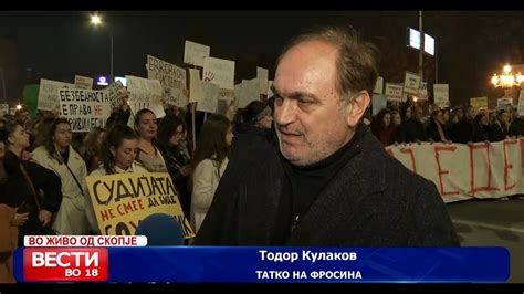 Видео Најстрога казна и за родителите кои се монструми и кои