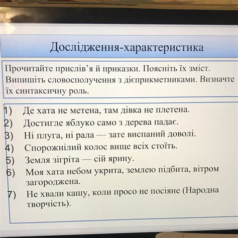 Поможіть будь ласочка Школьные Знания Com