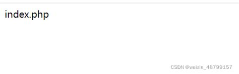 Ctfhub笔记之技能树rce：eval执行、文件包含、远程包含、phpinput、读取源代码rce Ctf Eval Csdn博客