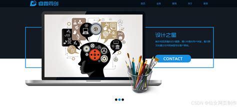 264 大学生html5期末大作业 ―【专业的建站公司网页4页】 Web前端网页制作 Html5css3js Csdn博客