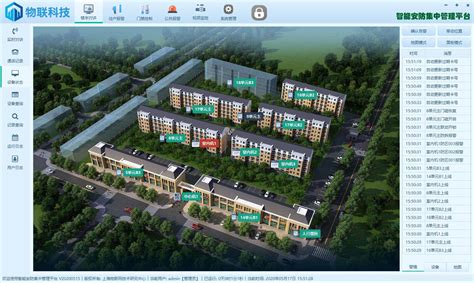 qt c 项目作品24 智能安防平台 楼宇对讲 住户报警 门禁控制 视频监控 家用无线摄像头 对讲功能实现 c 编程 csdn博客