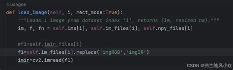 一文详解yolov8多模态目标检测（可见光红外图像，基于ultralytics官方代码实现），轻松入门多模态检测领域！ 技术栈