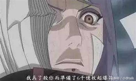 盤點火影中的十大兵器，六道忍具並不是最實用的！ 每日頭條