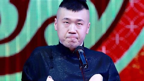 德云男友杨九郎 哔哩哔哩