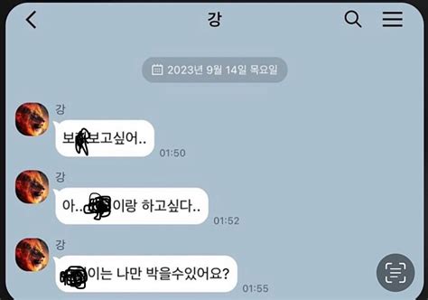 잇싸 나솔16기 상철 섹드립ㄷㄷㄷㄷ