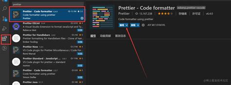 Vscode 配置 Prettier1、在你发怒的时候，要紧闭你的嘴，免得增加你的怒气。——苏格拉底 2、生气是拿别人做 掘金