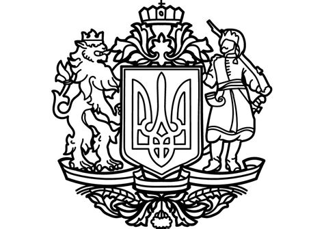 Патріотичні розмальовки Ілюстрації Виховна робота