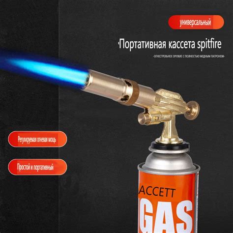 Газовая горелка с пьезоподжигом металлическая из медного сплава Красивая щетка для чистки в