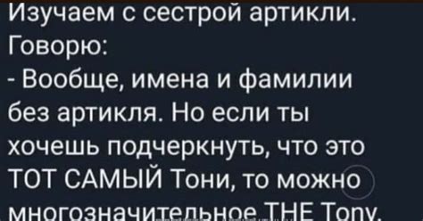 Английский Пикабу