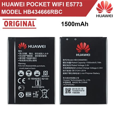 Huawei POCKET WIFI E5773 Battery Original Model HB434666RBC E5573S 852 853 856 1500mAh Long