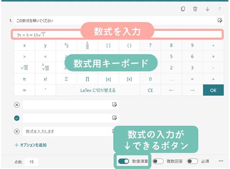 【社会人必見】microsoft Formsのアンケートは万能～自由記述の選択肢も作れる～｜かぴらいふ
