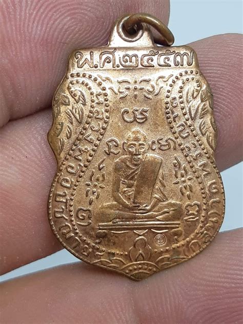 เหรียญหลวงพ่อกลั่น ย้อนยุค ปี 57 บล๊อก ต นิยม เนื้อทองแดง นิยม สนใจ 0817864588 ต้น พระ
