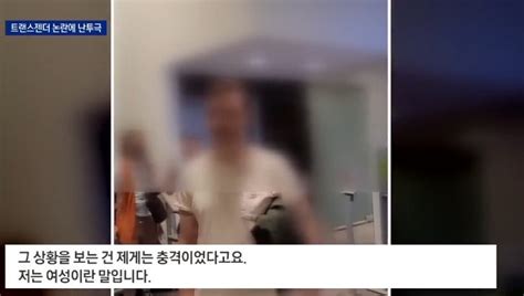 오싹오싹 차별금지법이 있는 미국근황 ㄷㄷㄷ 포텐 터짐 최신순 에펨코리아