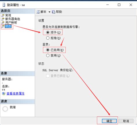 【sqlserver系列】远程访问 Alan Beijing 博客园