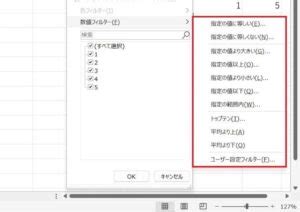 SQLSELECTWHEREの使い方検索条件を指定する実例 アナリティクス沖縄DataAnalytics