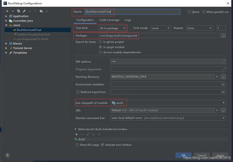 Intellij Idea构建运行maven工程的junit用例和导出junit用例执行结果报告idea Junit 报告 Csdn博客