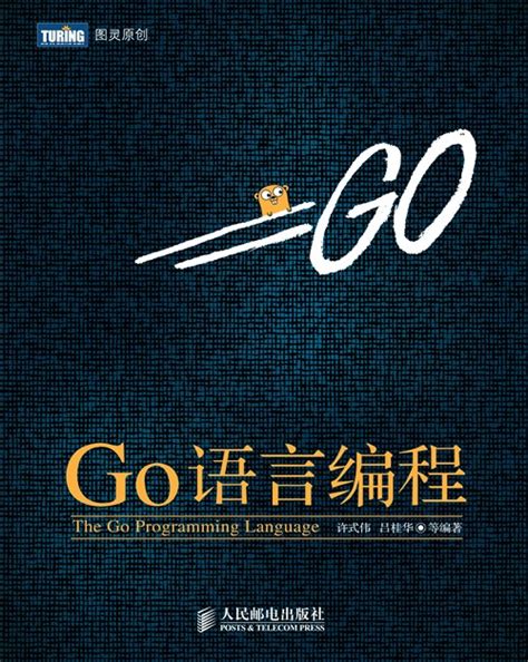 图灵社区