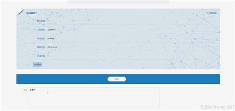 Ssmvue基于web的疫情防控管理系统的设计与开发【开题程序论文】 计算机毕业设计 Csdn博客