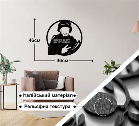 Картина панно з дерева на стіну P1007 Доброго вечора ми з України 46х46см купити онлайн на