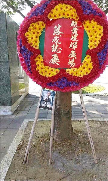 諷成大校長 南榕廣場出現花圈 焦點 自由時報電子報