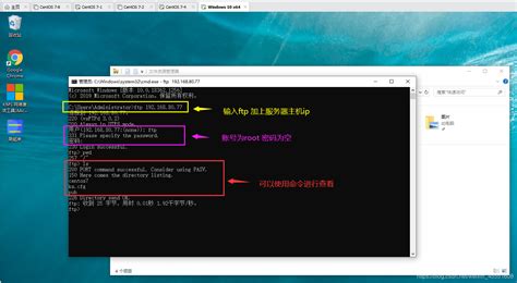 linux中centos7系统搭建ftp服务详细过程 centos7 ftp get方法 csdn博客