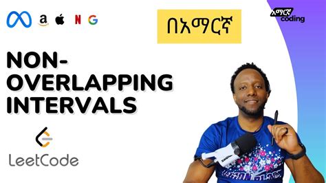 Leetcode 435 Non Overlapping Intervals In Amharic Youtube