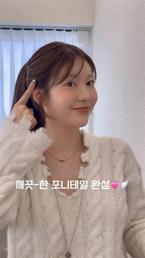 압구정미용실 루브아 유아 팀장 슬릭펌 허쉬펌 브라운염색 모질이 여리여리하신 분들 주목🥹💓 높이 올려묶을 때마다 하얗게 보이는 두피가 고민이 되진않으셨나요🥹 저장해