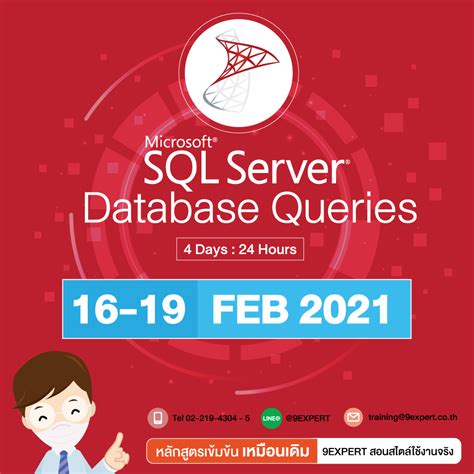 🚩microsoft Sql Server Database Queries 9expert Training Facebook