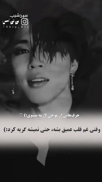 موچی جونم خیلی سختی کشیده🥺😢💜 Youtube
