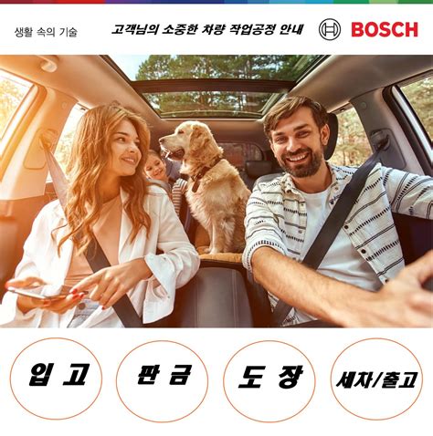 수레와바퀴 1급 검사소 판금도색 경기도 화성시 기안동 자동차정비카센타 당근 동네 업체