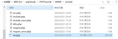 【文件包含漏洞 03】文件包含漏洞的利用及如何利用本地文件包含漏洞getshell 如何用文件包含直接获取shell csdn博客