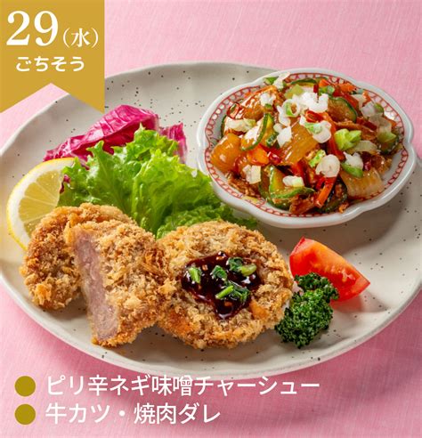 高齢者向け宅配弁当 江別市宅配弁当 ふくふく亭高齢者向け宅配弁当