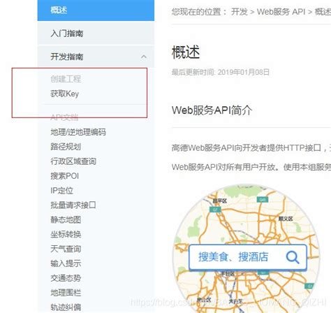 python中使用高德api实现经纬度转地名 经纬度 转换地名 csdn博客