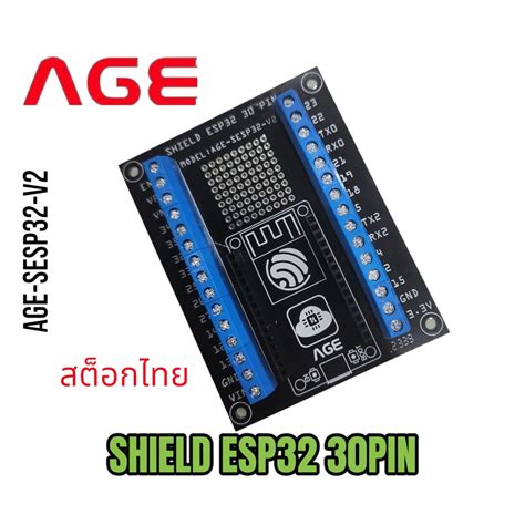 SHIELD ESP32 30 PIN Screw Shield บอรดขยายขา บอรดเสรม แบบTerminal block แบบบดกรคอนเนกเตอร
