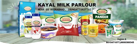 Heritage Milk Agency Added A New Photo Heritage Milk Agency