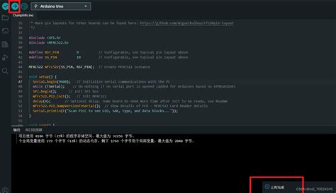 Arduino Uno Rfid Rc522读取 Mifare Ultralight 系列卡arudino实现公交卡的读卡刷卡操作