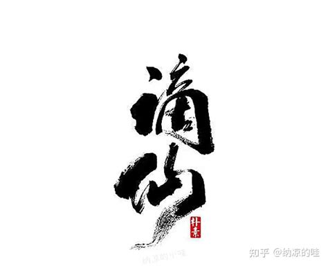 强推 12本高分玄学灵异小说⭐女强捉鬼文 知乎