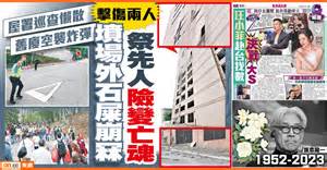 《東方日報》今日要聞｜即時新聞｜港澳｜oncc東網