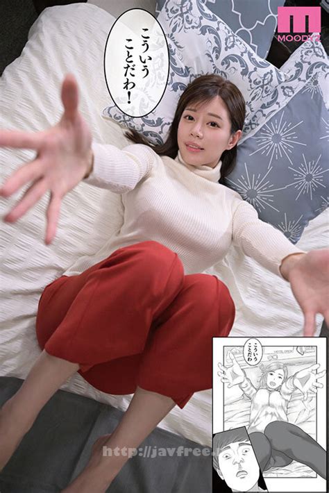 MIMK 196 憧れのひとはもう終わり実写版 3年間憧れ続けた先生が友人に食われた High quality JAV