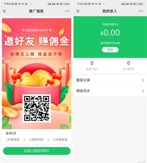 Uniapp上门预约家政保洁服务系统 二次开发 安装搭建部署uniapp 预约到家 Csdn博客