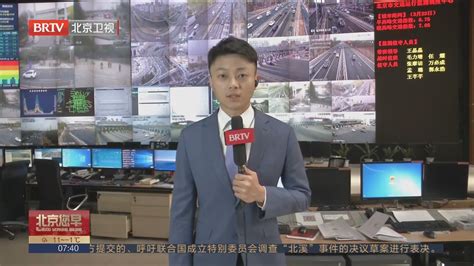 本周末迎来清明首个祭扫高峰 交管部门提前部署保障北京时间