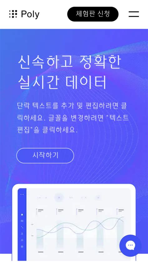 랜딩 페이지 빌더 무료 랜딩 페이지 제작