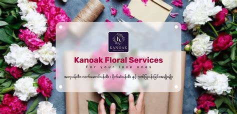 Twelve Plus Myanmar 12plus Inspirational Stories ငွက္ႏွင့္ေက်ာက္စရစ္ခဲမ်ား တစ္ခါက င