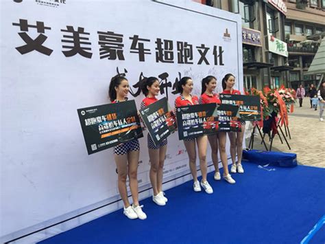 重庆超跑豪车出租 自驾婚车 摆展拍抖音电影豪车摆展巡游哪里租 重庆艾美豪车超跑租赁俱乐部公司