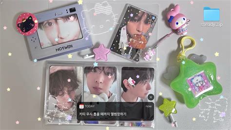 시즈니 브이로그 스테디 앨범깡 졸업합니다 키티우시 앨범깡 슴스토어 미공포깡 위즈니 브이로그 시즈니 일상 오타쿠 브이로그 Youtube