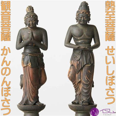 新品同様イスム TanaCOCORO 掌 仏像 観音菩薩 勢至菩薩15